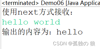 Java流程控制：用户交互Scanner_reader.hasnextline()-CSDN博客