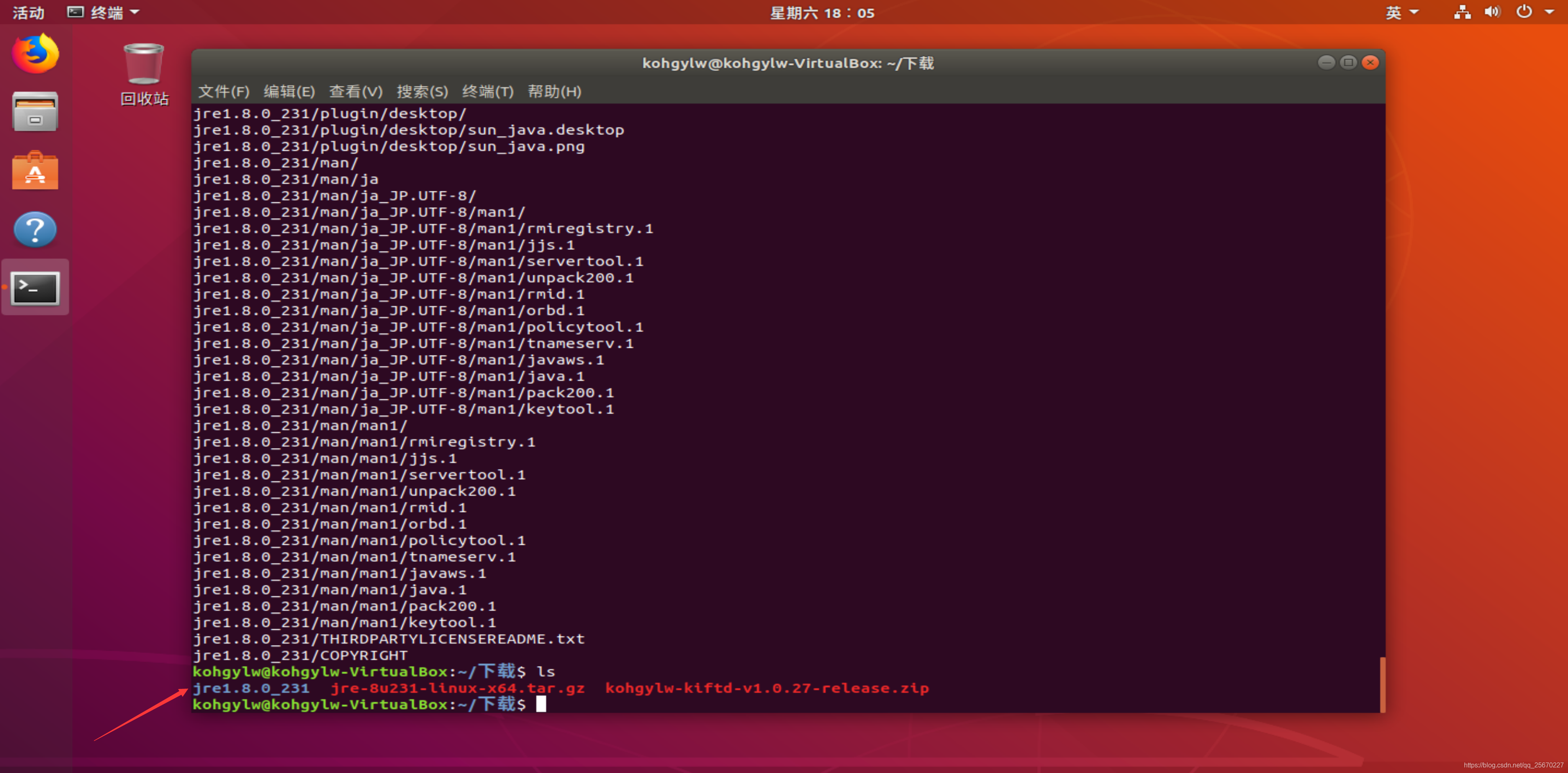 【教程】在Linux下使用kiftd搭建自己的网盘_kiftd安装-CSDN博客