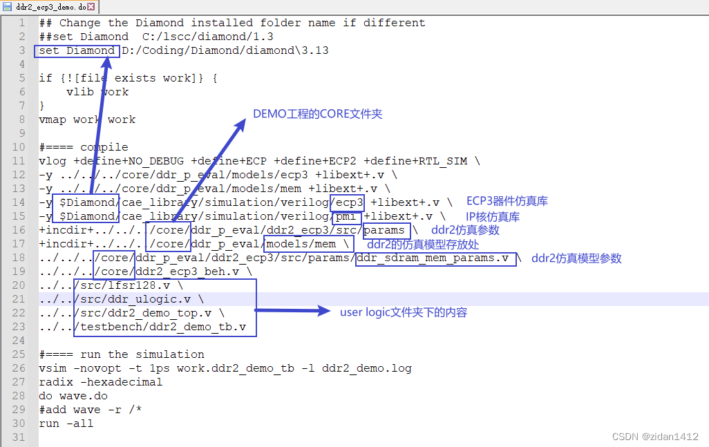 LATTICE进阶篇DDR2--(1)获取官网DDR2例程并仿真_lattice ddr-CSDN博客