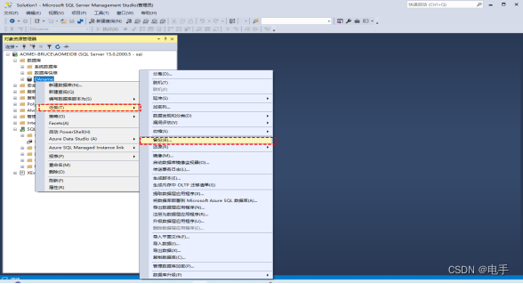 备份sql Server数据库并还原到另一台服务器 数据库备份 Csdn博客
