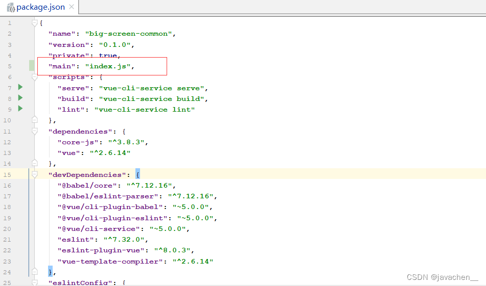 vue多项目公共组件引入(npm file)_npm file引入-CSDN博客