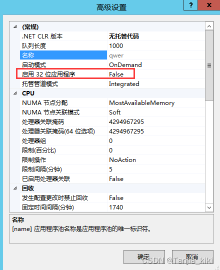 Iis部署安装 Core6 0应用程序,成功解决 Error 503 The Service Is Unavailable错误 Netcore 发布 503 Csdn博客