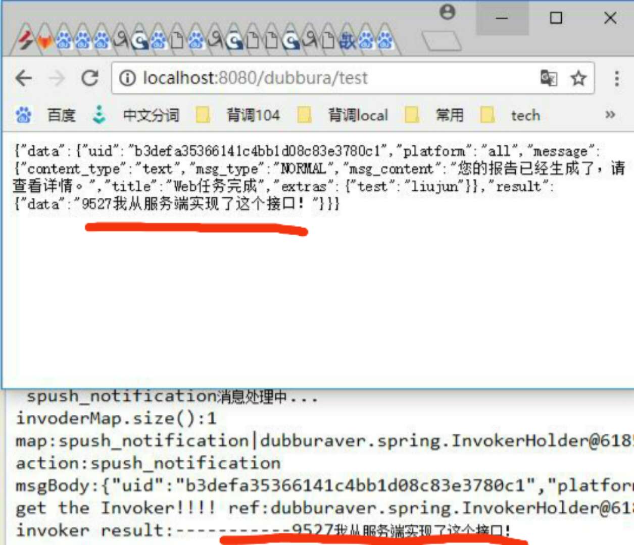 模仿dubbo的与spring无缝集成的RPC演示框架_springboot 对接口类进行代理增强,自定义rpc-CSDN博客