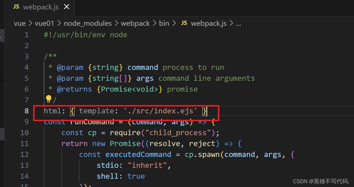 ERROR Failed to compile with 1 error-CSDN博客