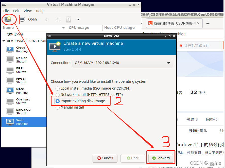 在VirtualBox 和KVM上安装OpenWRT作为旁路由_virtualbox openwrt-CSDN博客