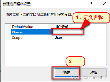 C#VS2017中如何让winform程序中的输入文本框保留上次的输入_c#文本框textchanged事件怎么保留改变前的值?-CSDN博客