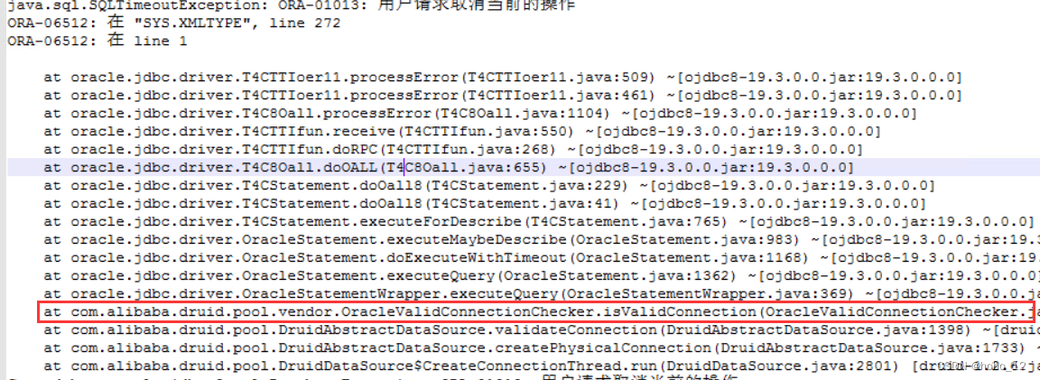 java.sql.SQLTimeoutException: ORA-01013: 用户请求取消当前的操作_ora01013用户请求取消当前的操作-CSDN博客