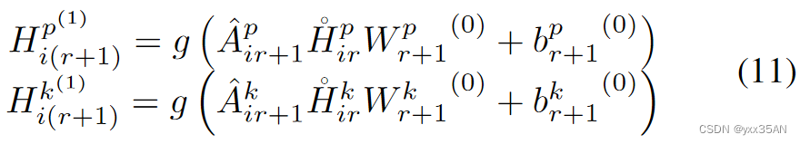 谣言检测相关论文阅读笔记：DDGCN: Dual Dynamic Graph Convolutional Networks for Rumor ...