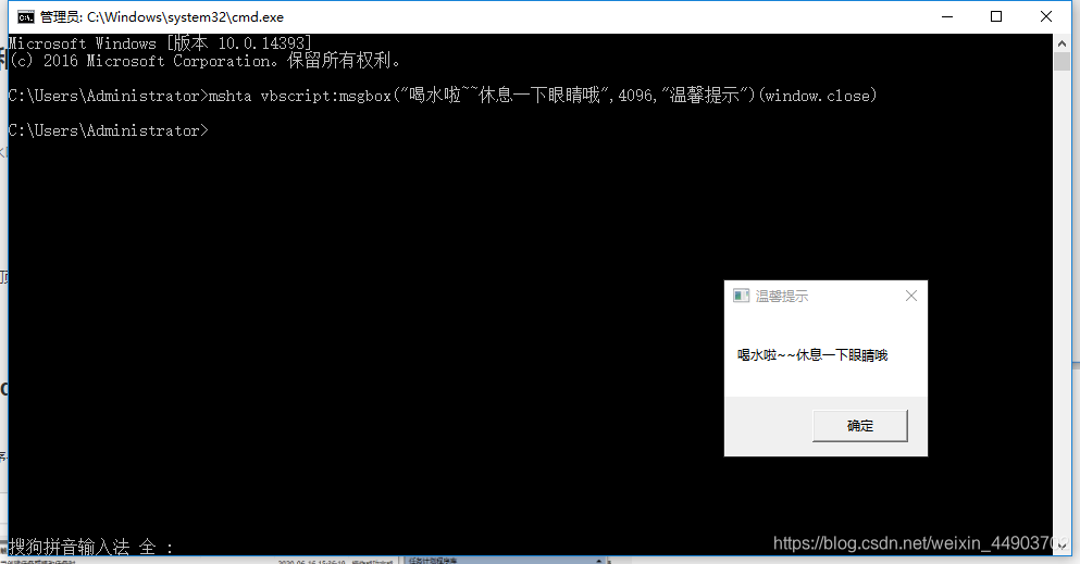 windows计划任务--设置定时弹框并锁定屏幕_定时弹框命令-CSDN博客