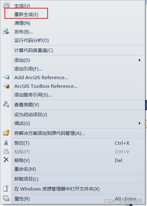 Supermap Iobjectnet 二次开发环境配置注意点supermap Iobjectsdotnet 开发环境部署 Csdn博客
