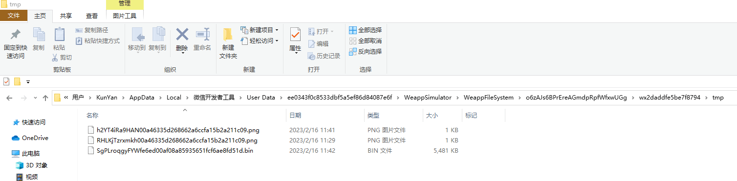 Unity微信小游戏资源下载失败问题_loadtype= cdn 下载资源包失败: statuscode= false , network-CSDN博客