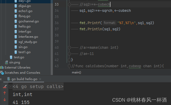 go语言channel_golang channel func-CSDN博客