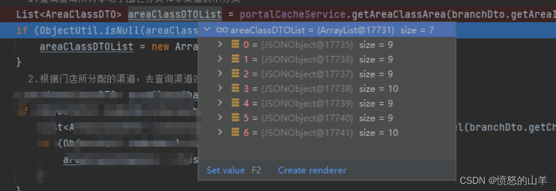 jetcache fastjson 泛型复杂对象JSON序列 ,反序列化-CSDN博客