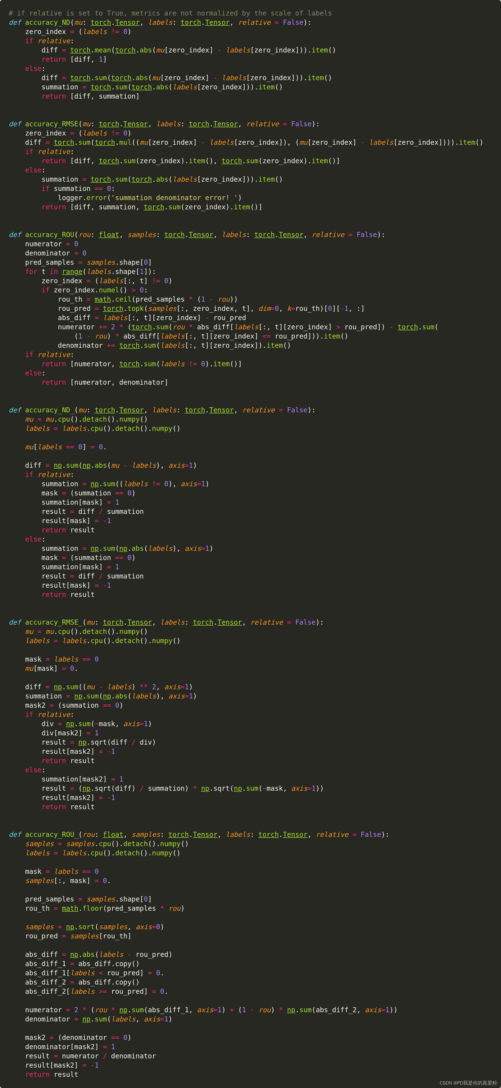 DeepAR代码详析（pytorch版）实现用电量预测_pdnbplus deepar-CSDN博客