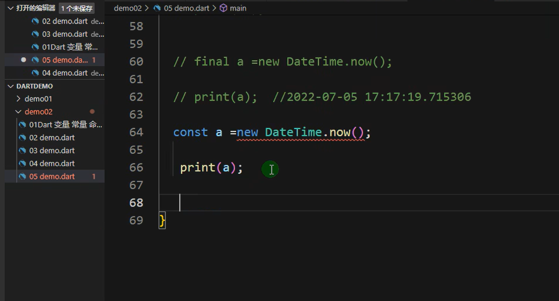 前端学习笔记202307学习笔记第六十一天 Dart的数据类型讲解4 Csdn博客