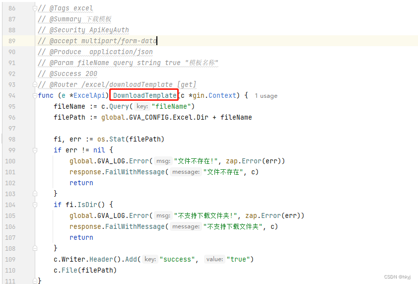 CVE-2022-47762 Gin-Vue-Admin 路径遍历漏洞分析-CSDN博客