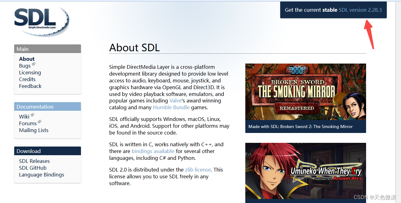 VS2019的SDL2项目配置_vs sdl2-CSDN博客