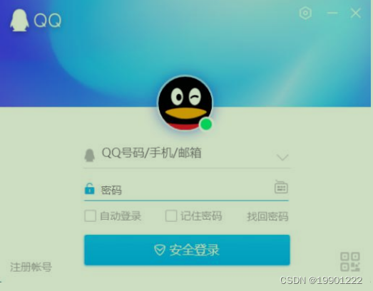 qq 登陆界面怎么测试_qq网页版登录测试-CSDN博客