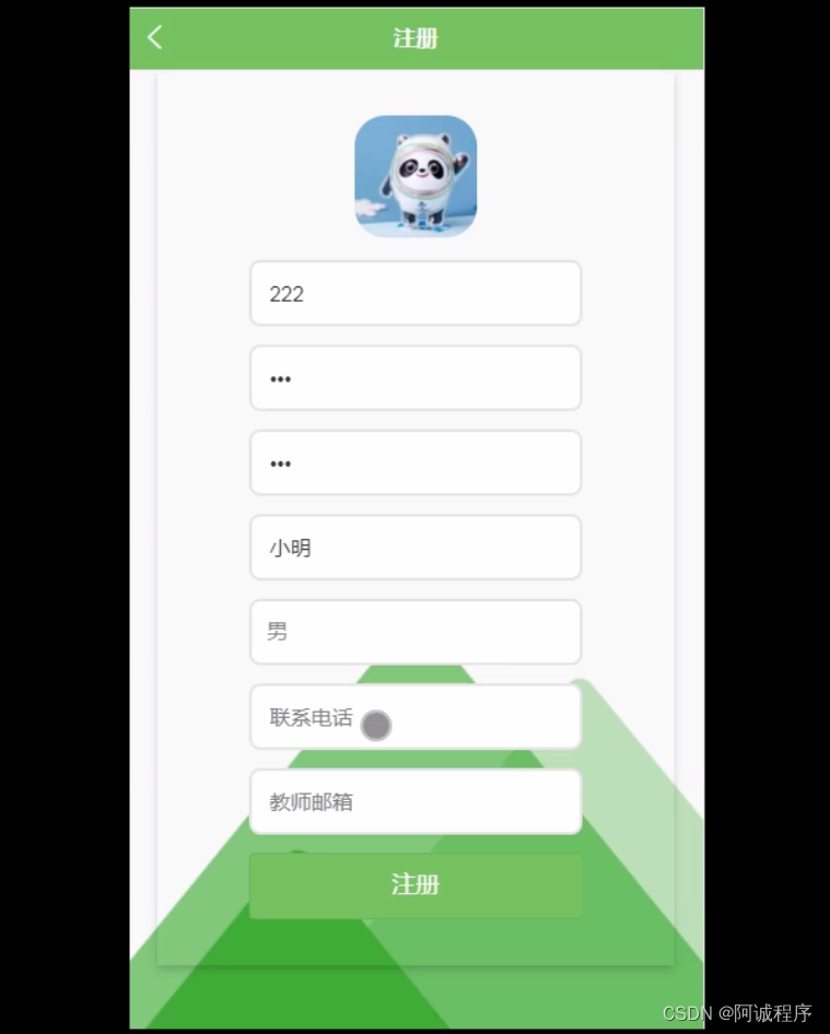Java基于java的自助选课系统源码mysql文档学生选课系统自动排课功能 Java 源码 Csdn博客