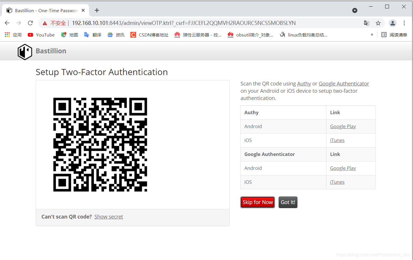 CentOS7下安装Bastillion-CSDN博客