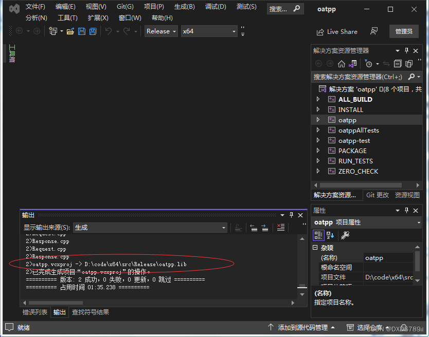 Windows系统安装轻量级高性能Web服务开发框架OAT++-CSDN博客