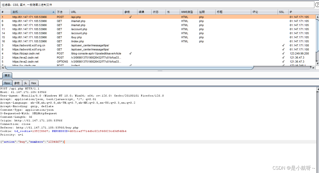 攻防世界--lottery、ez_curl、ics-05_攻防世界lottery-CSDN博客