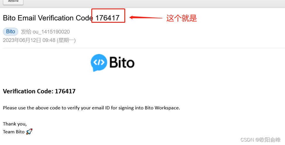 Bito使用手册_bito登录-CSDN博客
