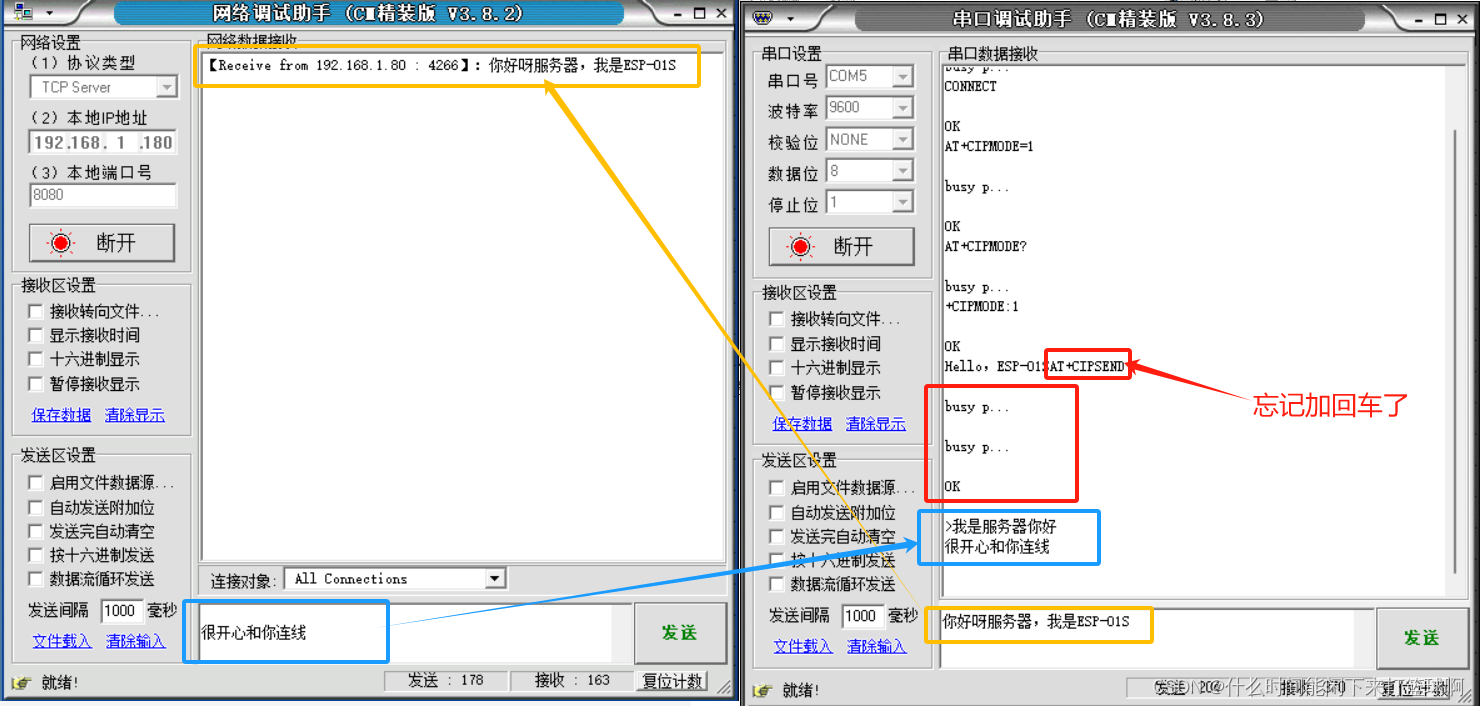 Arduino Uno R3通过ESP-01S连接网络_arduino uno 使用esp01 联网-CSDN博客