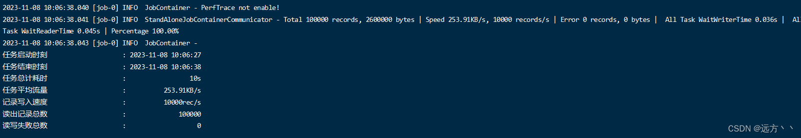 【Dolphinscheduler3.2.0+DATAX】同步数据(mysql,pgsql,oracle,sqlserver)到clickhouse_dolphinscheduler调用 ...