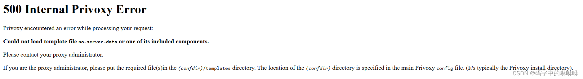 500 Internal Privoxy Error-CSDN博客