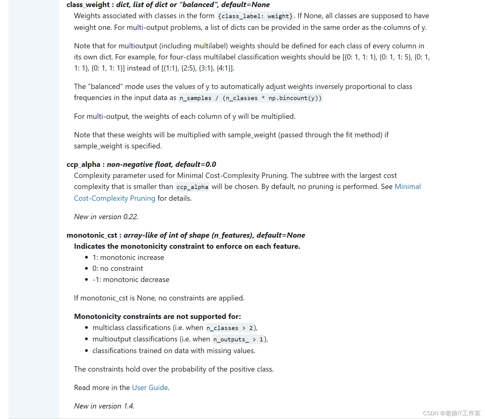 [Python] scikit-learn - 葡萄酒(wine)数据集和决策树分类器的使用_wine数据集-CSDN博客