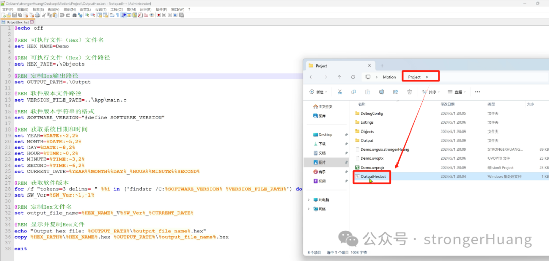 ok_Keil实用小技巧 | Keil定制Hex文件名实现的方法-CSDN博客