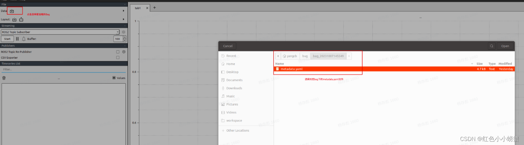 ROS2学习(六)Bag回放使用plotjugger_ros2 plotjuggler-CSDN博客