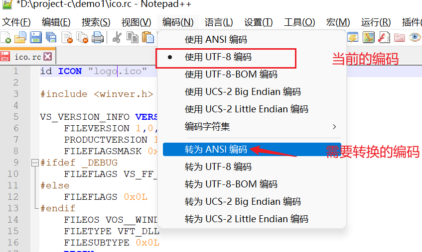 Clion-MinGW编译后的exe文件添加ico图标_clion生成的exe怎么封装图标-CSDN博客