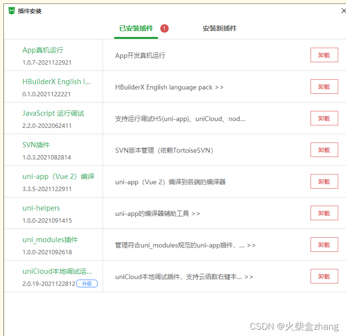 Java Script设计模式 环境及工具配置java Script环境配置 Csdn博客