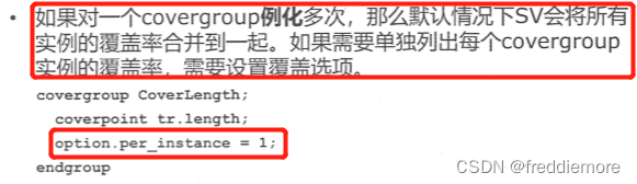 [systemverilog]9_覆盖组_Covergroup_Coverpoint_bin_coverpoint bin-CSDN博客
