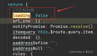 Elementui中的上传组件添加Loading加载_el-upload loading-CSDN博客