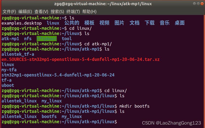 Linux第53步_移植ST公司的linux内核第5步_系统镜像打包并烧录到EMMC_内核 dtb 打包-CSDN博客