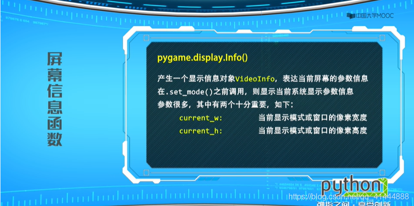 键盘控制小球速度-CSDN博客