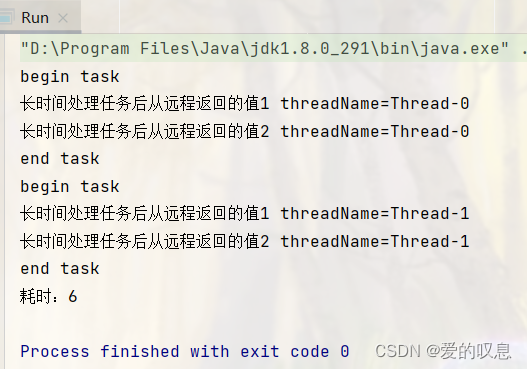 Java 多线程andsynchronized同步语句块——31java Synchronized语句块 Csdn博客