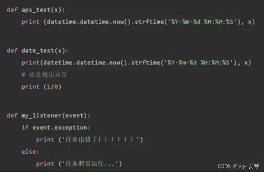 python通过cron设置定时任务_python cron-CSDN博客