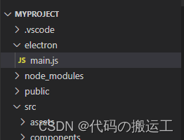 使用yarn创建vite+vue3&&electron多端运行_yarn electron vue3-CSDN博客