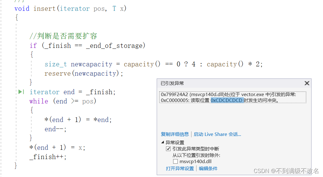 vector的模拟实现_std::vector v(5)-CSDN博客