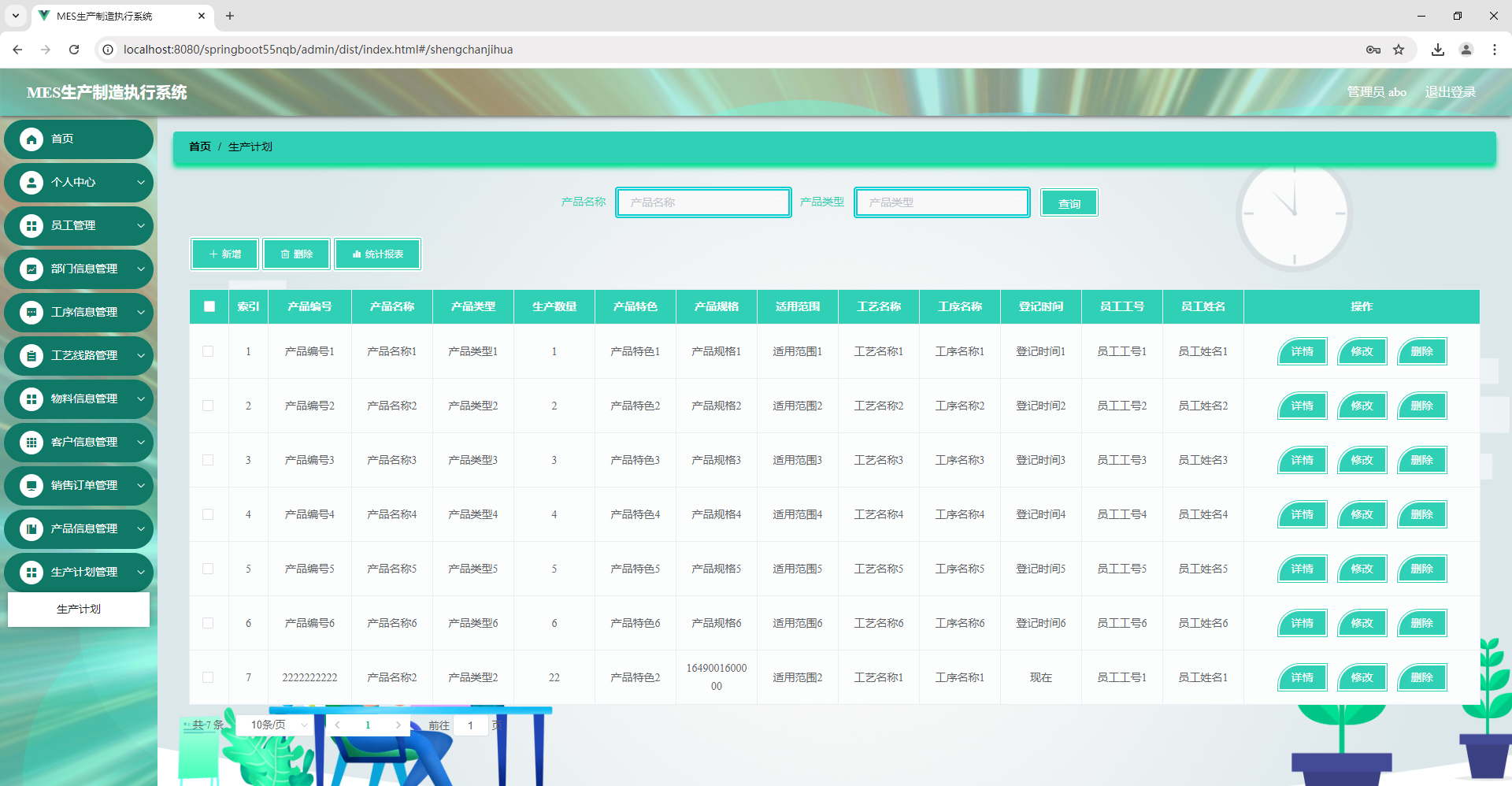 基于springbootmes生产制造执行系统生产制造管理系统,附源码数据库论文开题报告ppt,包安装调试mes系统用例图 Csdn博客