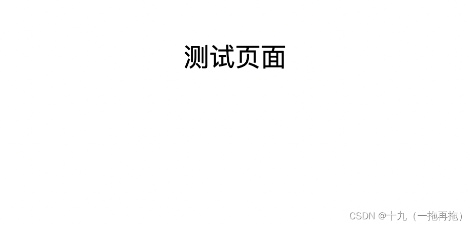 react router教程_routerprovider-CSDN博客