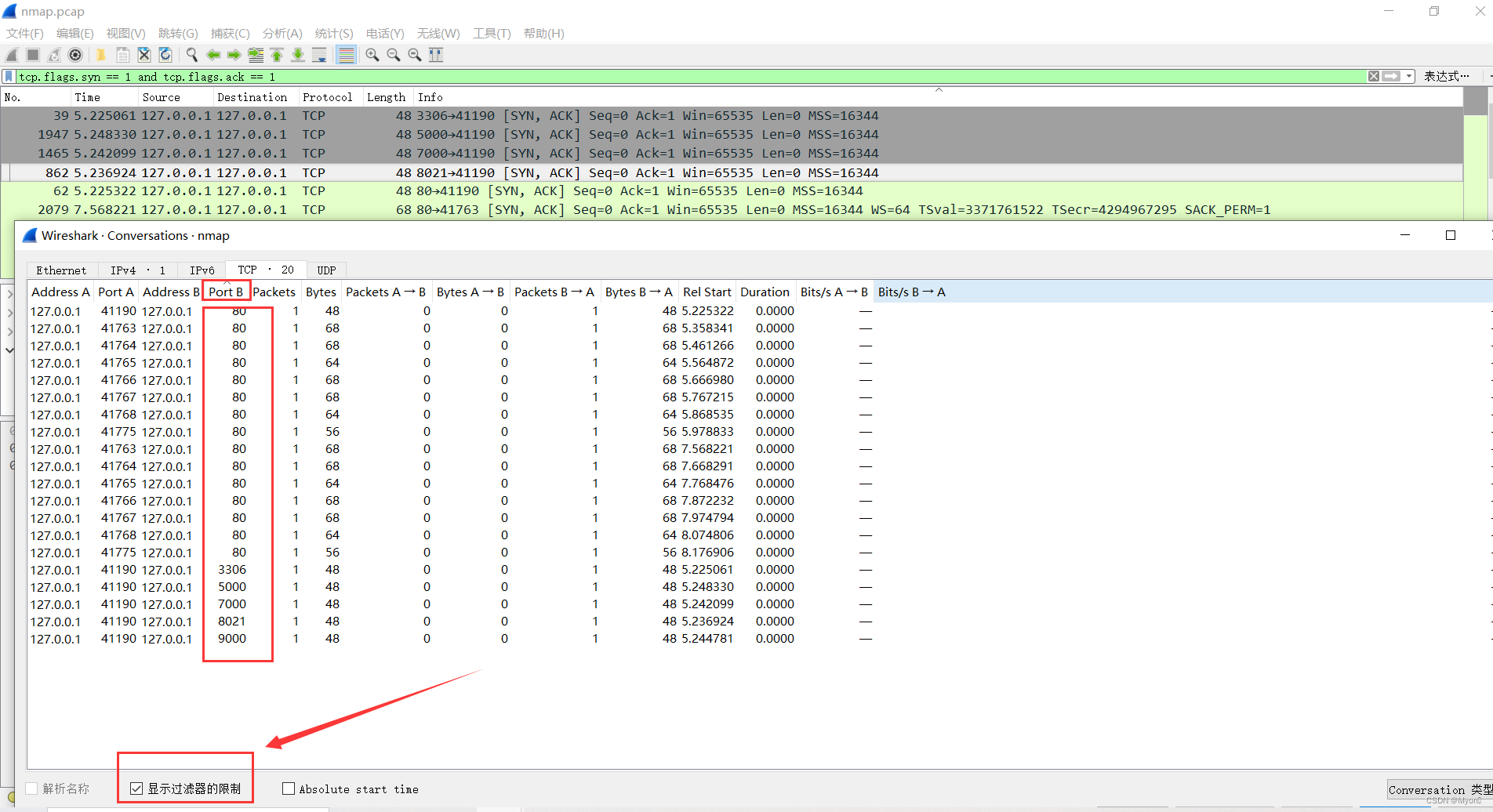 NewStarCTF2023week4-Nmap_[newstarctf 2023 公开赛道]nmap-CSDN博客