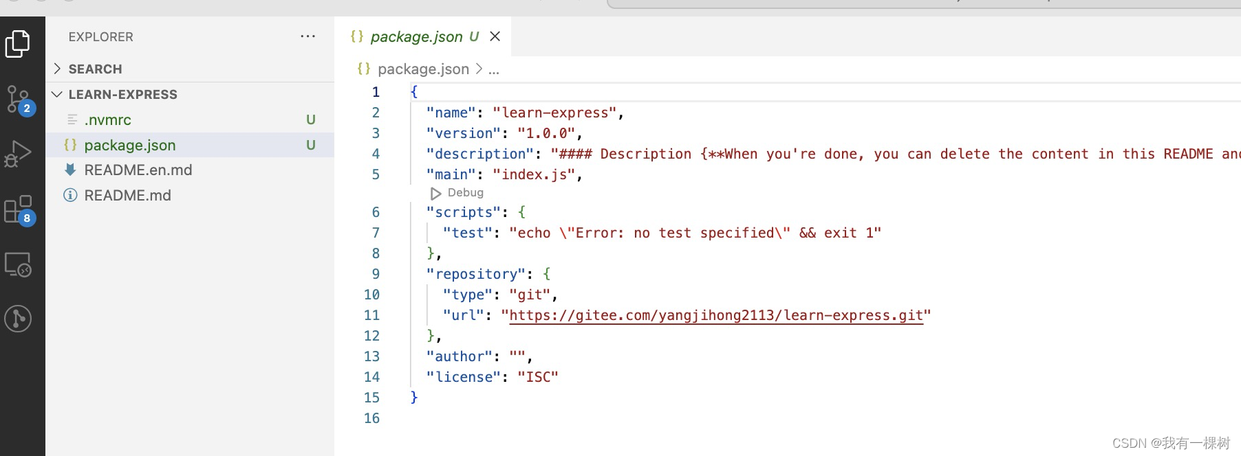 前端必须的服务端项目，node + express （这篇文章就够用）包含源代码_node+express-CSDN博客