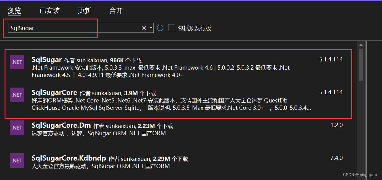 C#使用SqlSugar操作MySQL数据库实现增删改查_c# sqlsugar-CSDN博客
