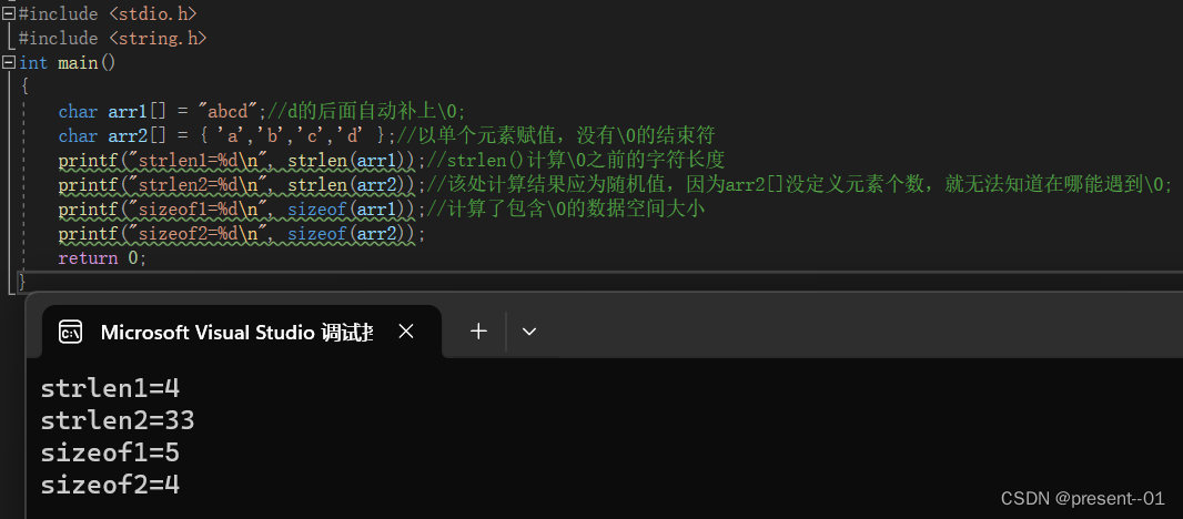 C语言中sizeof()和strlen()的区别_sizeof长度含结束符-CSDN博客