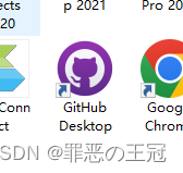 傻瓜式git管理。全平台，全编译器通用。github desktop+vscode_github desktop还是vscode-CSDN博客